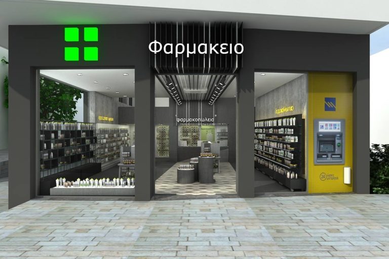 ΦΑΡΜΑΚΕΙΟ ΓΛΥΚΑ ΝΕΡΑ Δ. ΚΑΡΑΪΣΚΑΚΗΣ – Μ. ΣΤΑΥΡΙΔΟΥ ΕΕ | Νο1 ...