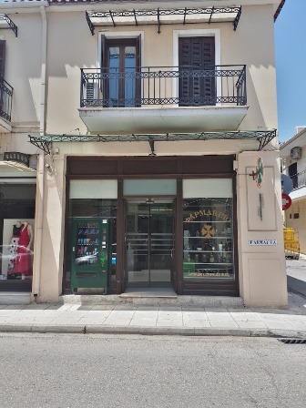farmakio_naupaktos_kotantoulas_ilektronikoskatalogos_gr | Νο1 ...