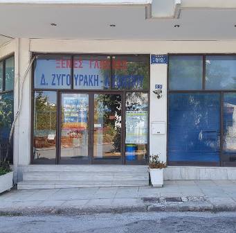 frontistirio_agglikon_agioi_anargiroi_attikis_dzl_1 ...