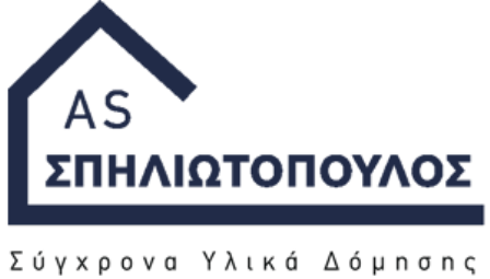 Υλικά δόμησης Πάτρα | Μονωτικά υλικά | Σπηλιωτόπουλος