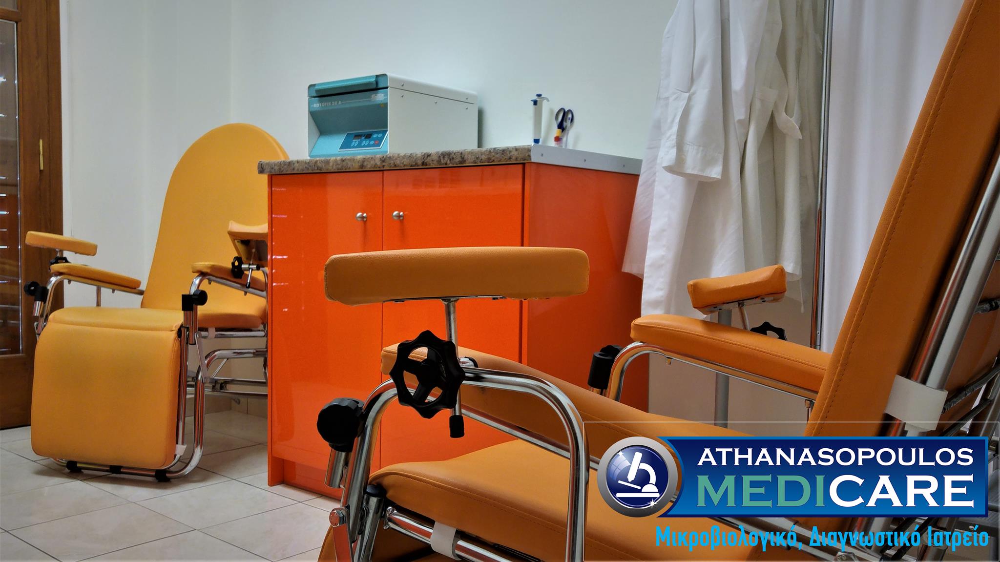 mikroviologiko_ergasthrio_aigeira_achaias2_ilektronikoskatalogos.gr ...