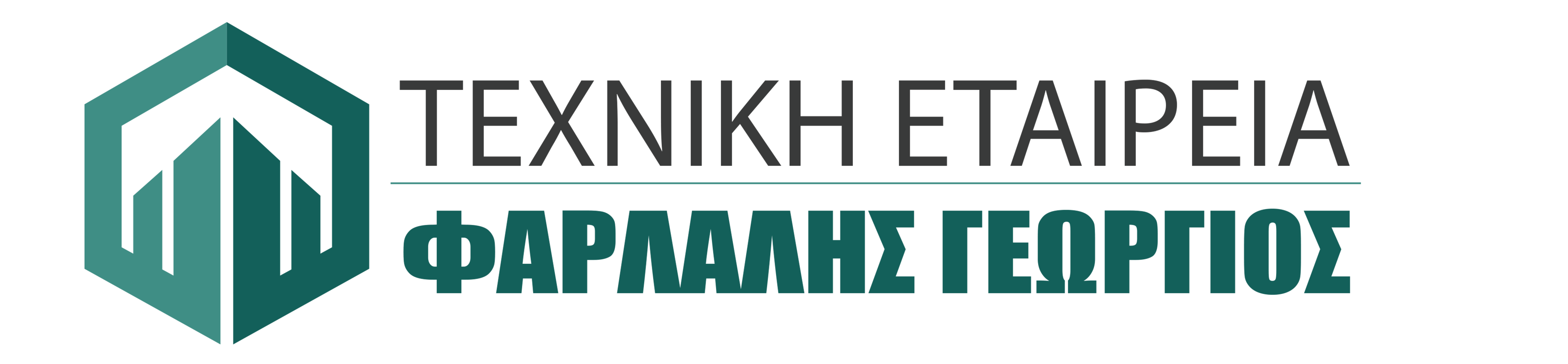 Πολιτικός μηχανικός Πεύκα - Ρετζίκι | Φαρλάλης