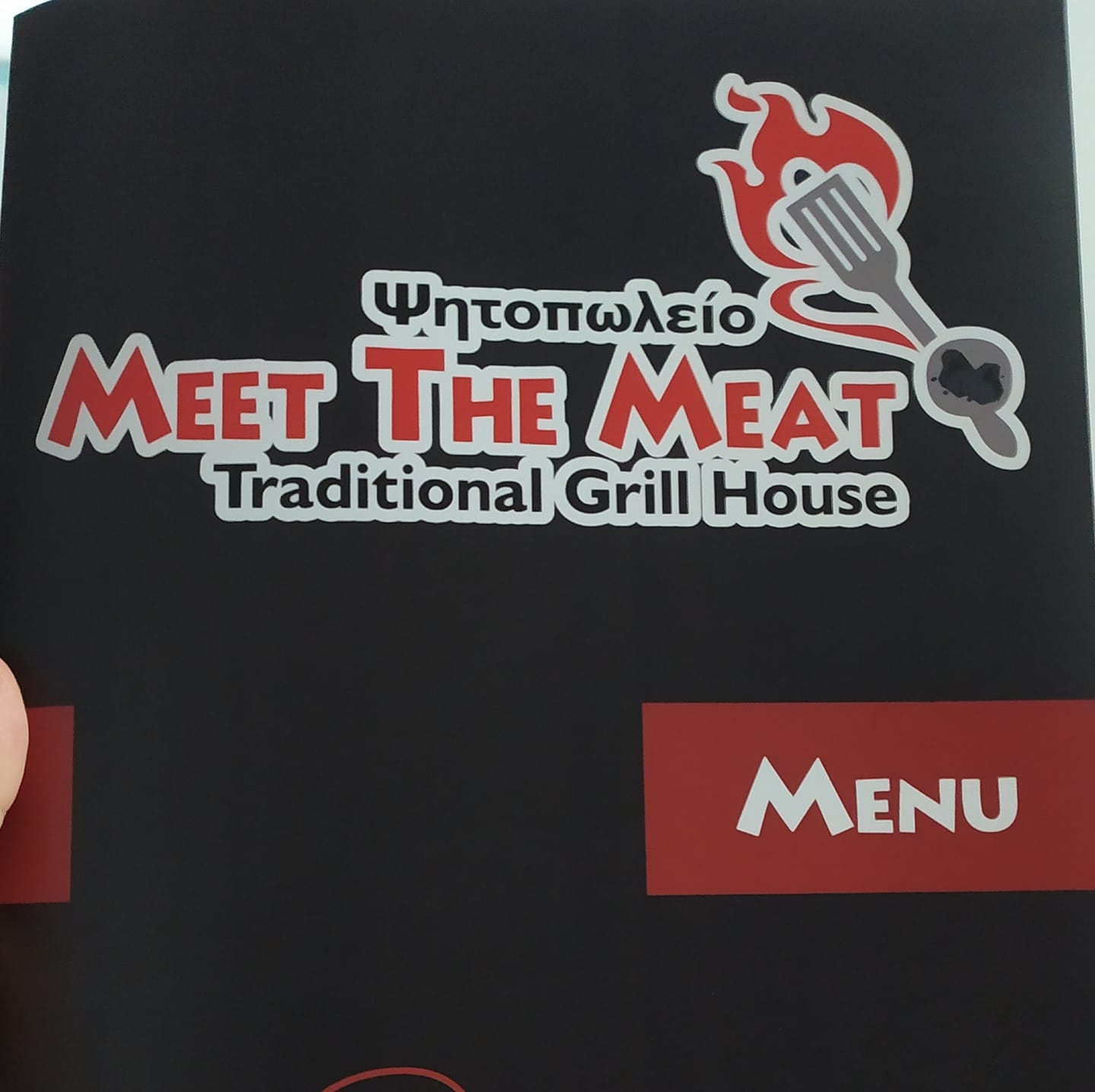 Ψητοπωλείο Σύμη | Ταβέρνα | Meet The Meat