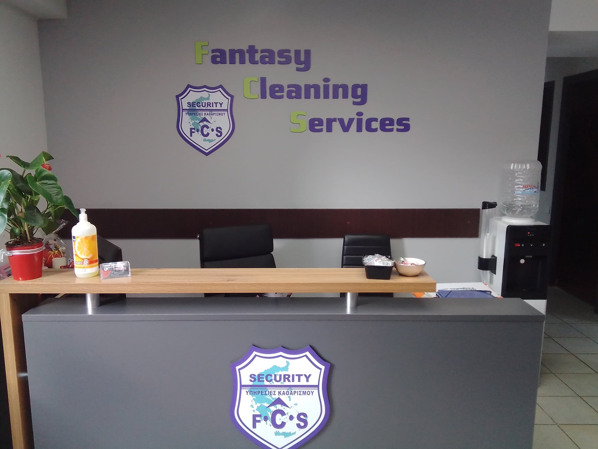 sinergeio3_katharismou_peristeri_fantasy_cleaning_service ...