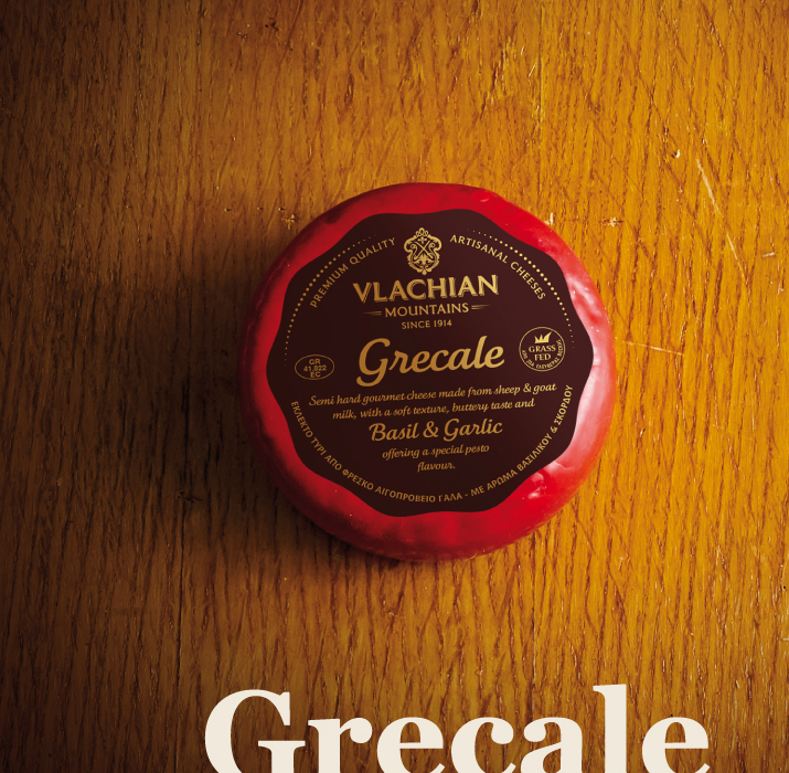 tirokomika3_filippiada_vlachian_mountains_ilektronikoskatalogos_gr ...