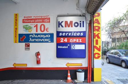 xoros_stathmeusis_plaka_athina_2_ilektronikoskatalogos_gr | Νο1 ...